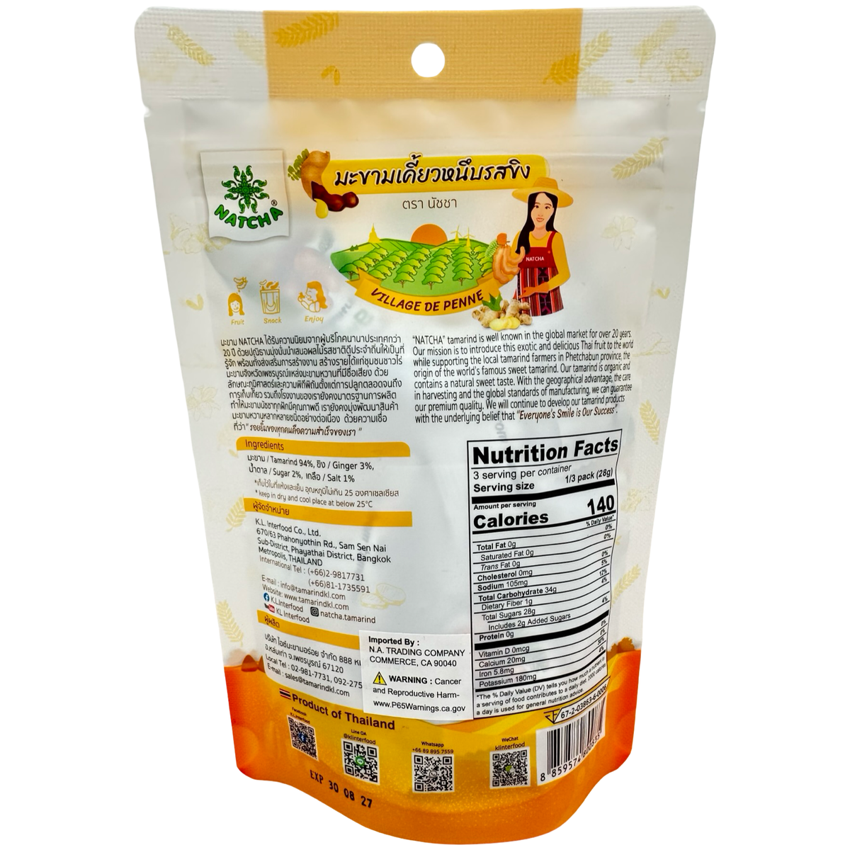 Natcha - Chewy Ginger - Tamarind - Candy - 84 G – Sukli - Filipino ...