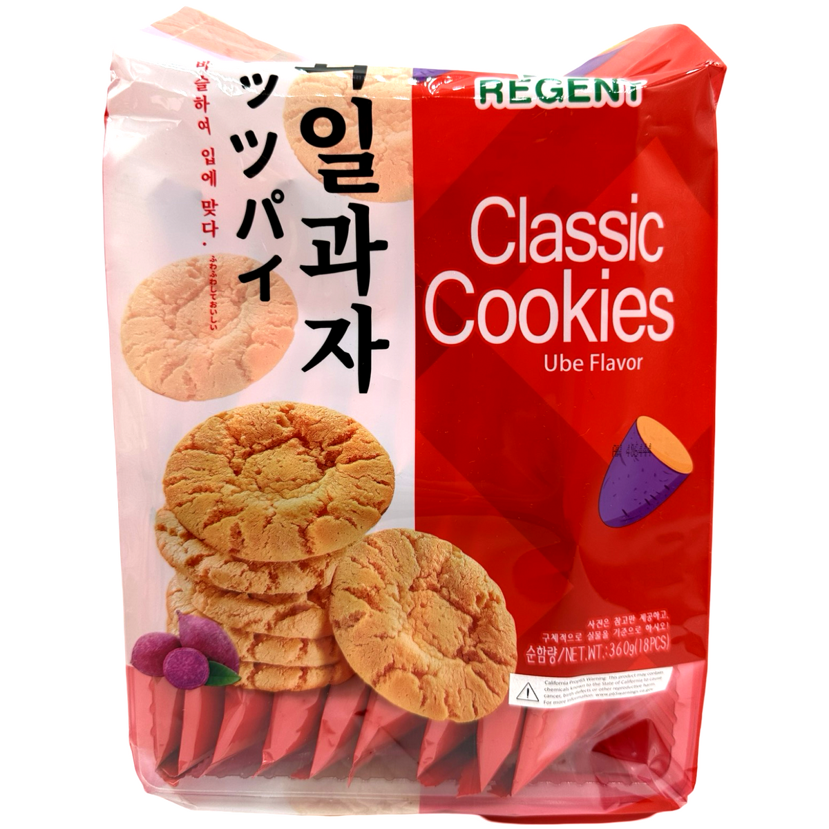 Regent - Classic Cookies - Ube Flavor - 18 Pack - 360 G – Sukli ...