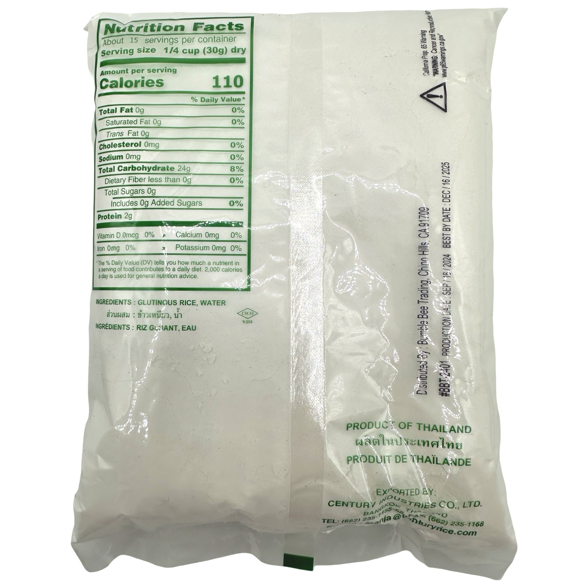 Young Elephant - Glutinous Rice Flour - 16 OZ – Sukli - Filipino ...