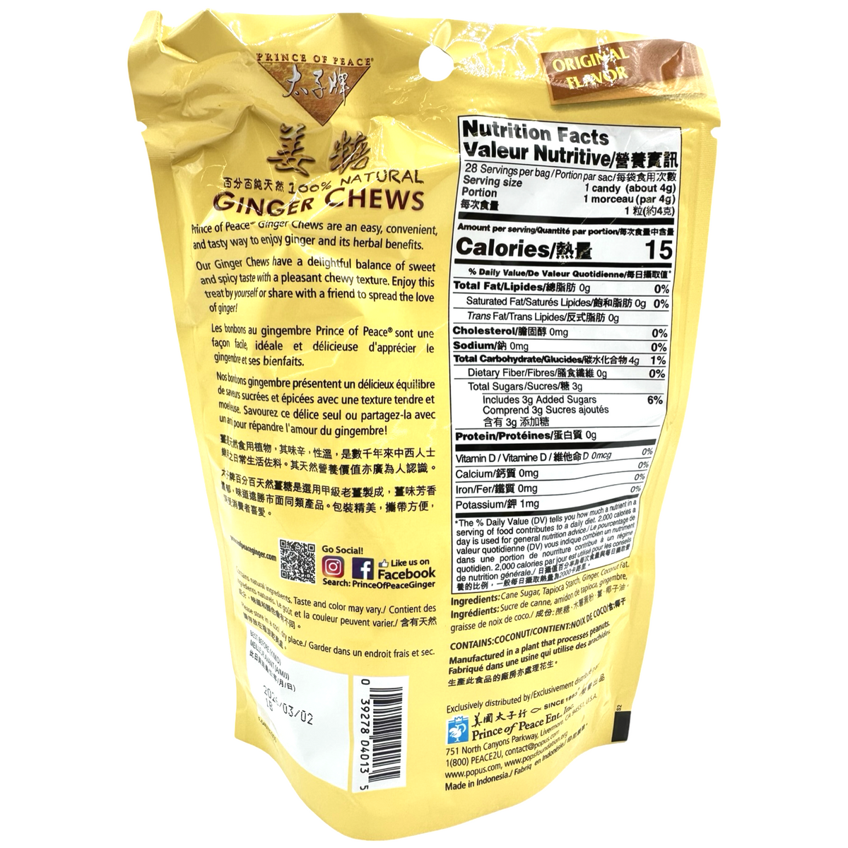 Prince of Peace - Ginger Chews Original Candy - 4 OZ – Sukli - Filipino ...