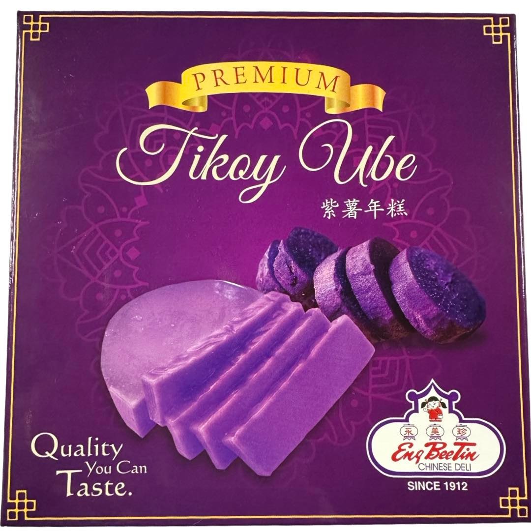 Eng Bee Tin - Tikoy - UBE - Glutinous Rice Cake - Purple Yam - 21.16 O ...