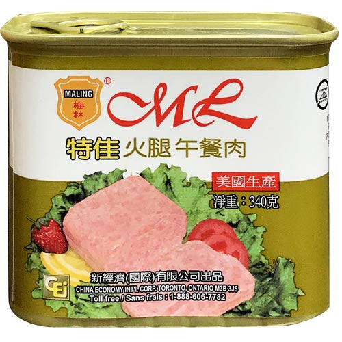 MaLing Luncheon Cooked Ham (Gold Label) - 12 OZ – Sukli - Filipino ...